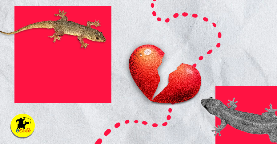 দুর্নীতি